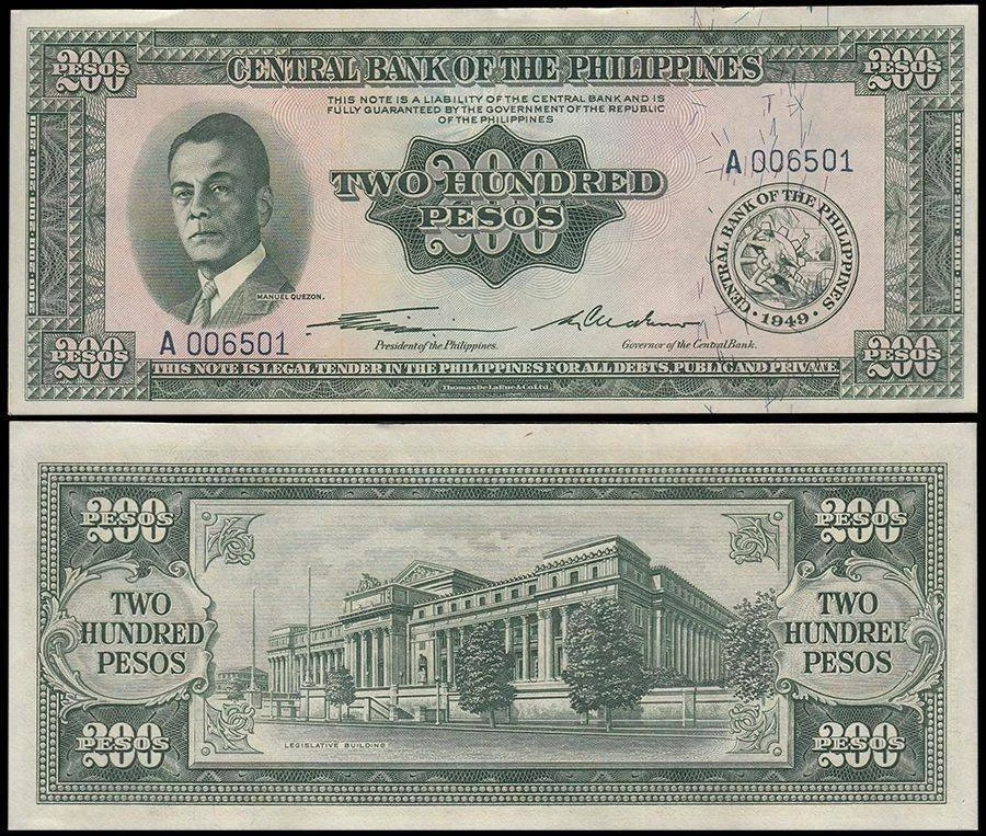 Philippine Peso Bundle