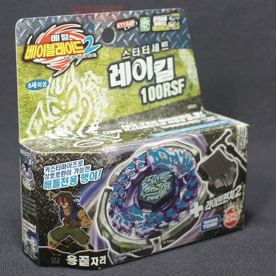 Takara Tomy Metal Fusion Beyblade 2 BB-91 Ray GIL 100RSF Launcher set ...