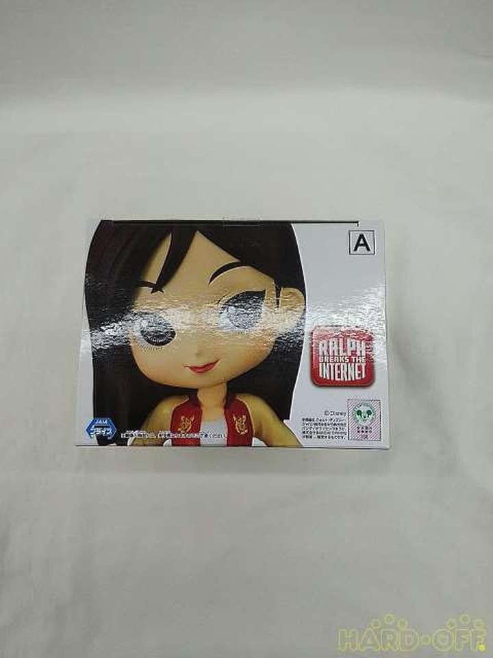 Mulan Figure Disney Characters Banpresto LKT58 | eBay UK