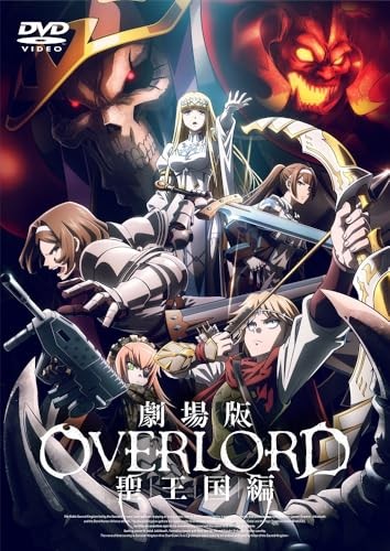 Overlord the Movie: Holy Kingdom Arc Standard Edition [DVD ...