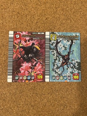 Mushiking The King of Beetles card game card 2set | eBay