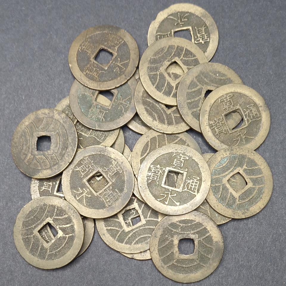 Japan Samurai Era Coin, Kanei Tsuho 4 Mon, 1769-1859, Tokugawa ...