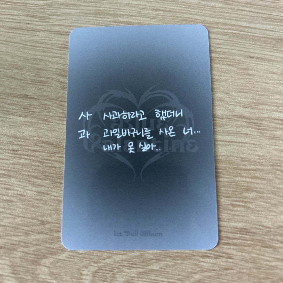 Bae - NMIXX - 1st Full Album Blue Valentine - Album Photocard | eBay