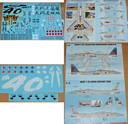 1/32 F-15J JAPAN JASDF 204/304/305 TFS NAHA A/B decal Phoenix 32038 | eBay