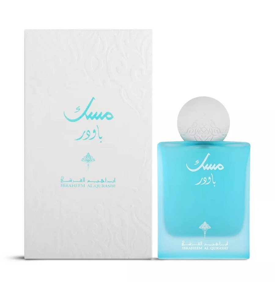 Powder Musk EDP Perfume Spray By Ibraheem Al Qurashi 75ml- USA Seller ...