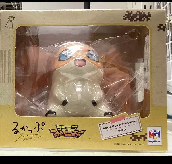 Digimon Patamon Toys
