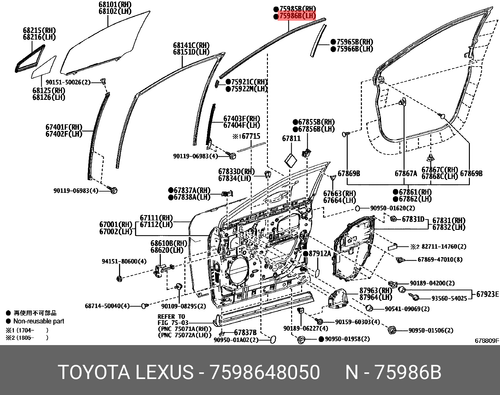 Genuine OE stripe, front door, no.3 left, 7598648050 for TOYOTA 75986 ...