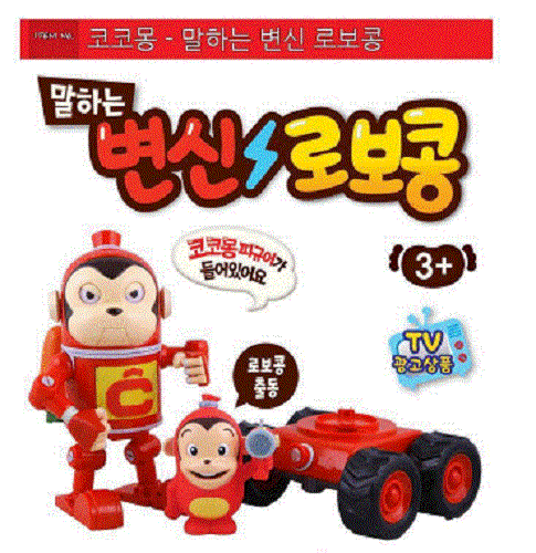 Cocomong Talking Transformation Robocong With Cocomong With Figure ...