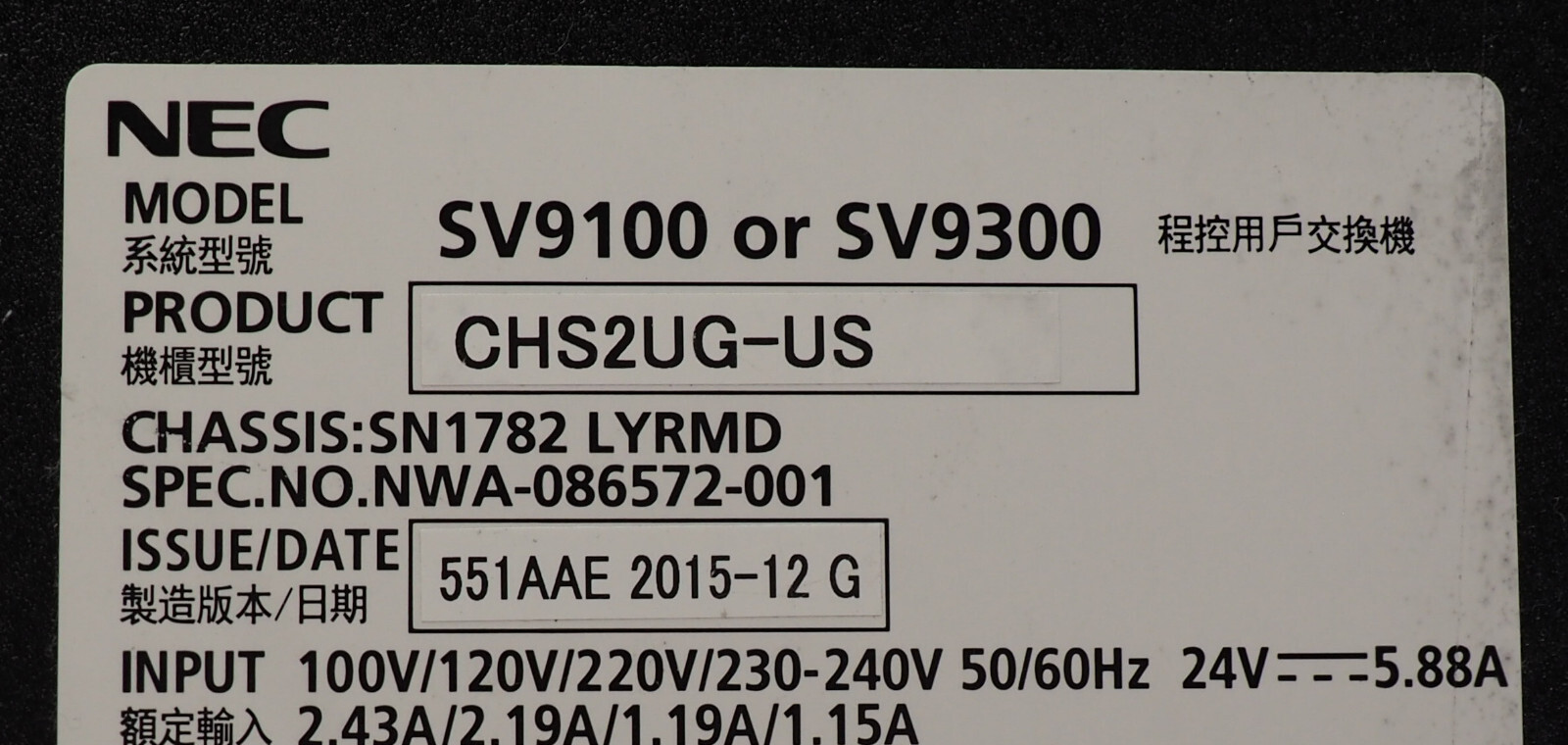NEC SV9300 SV9100 CHS2UG-US Phone System W-GCD/1 x 8LCF/ 1 x 8DLCA/ 1 x ...