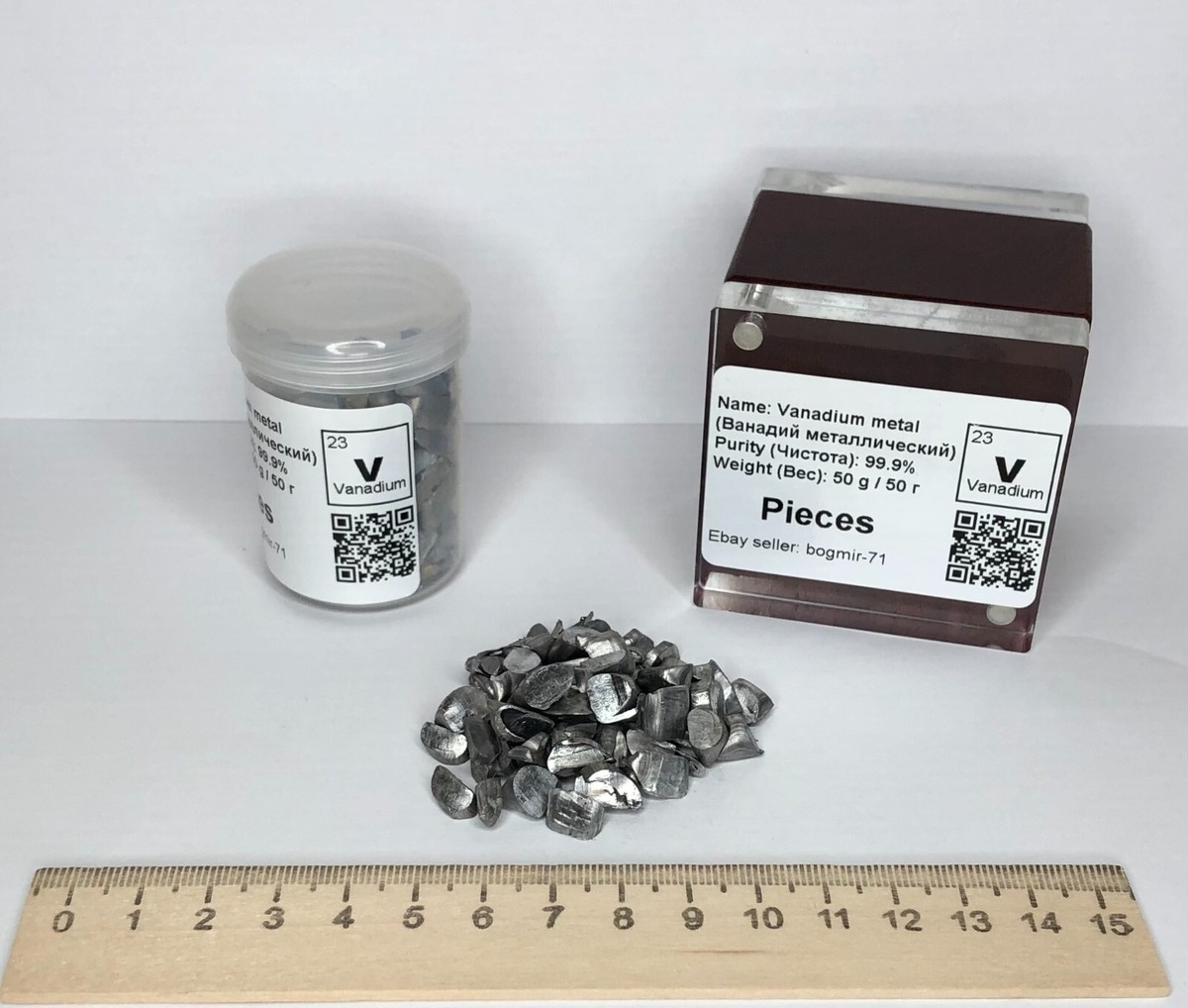 Vanadium Metal Image