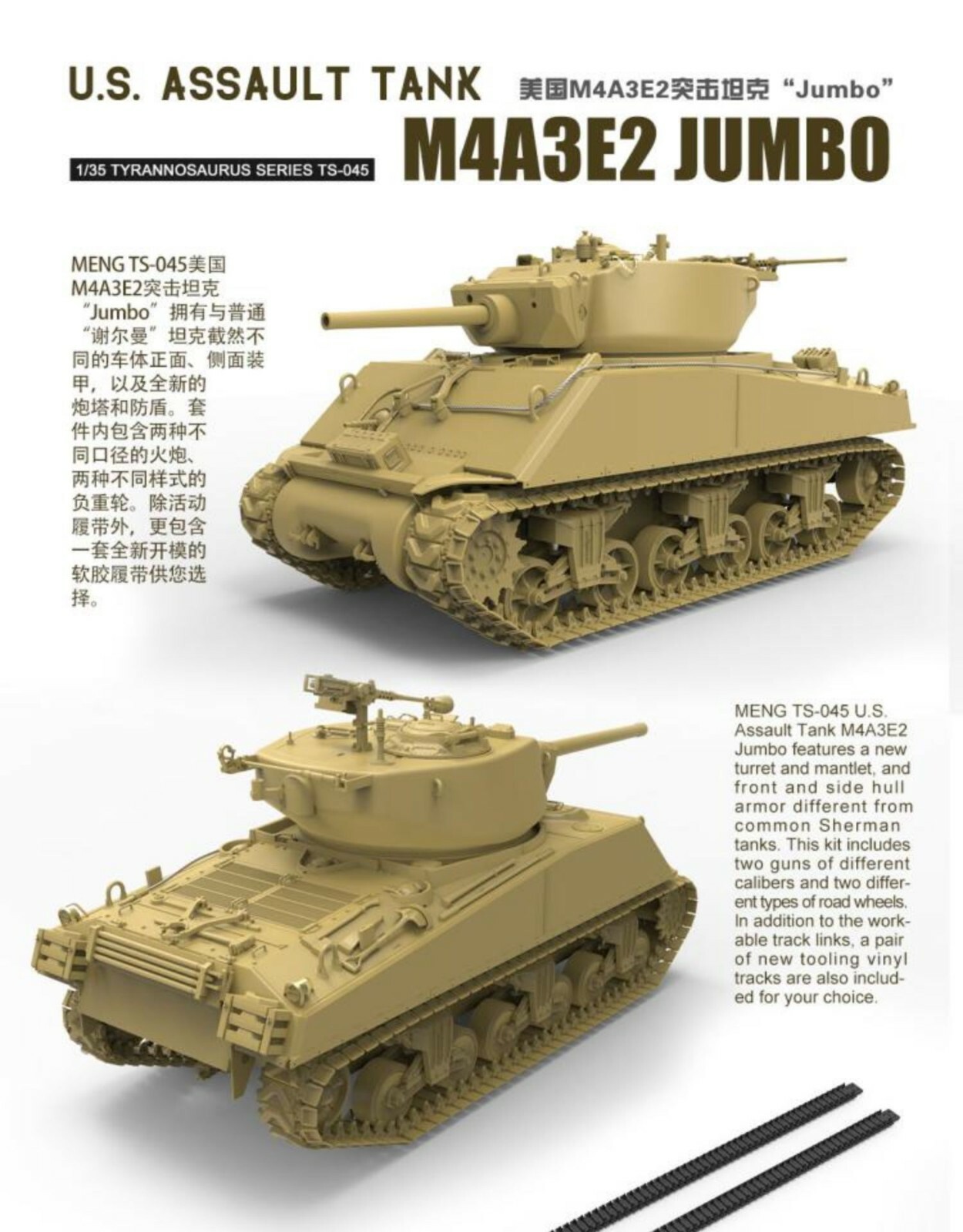 Meng U.s.assault Tank M4a3e2 Jumbo Sherman 1/35 USA Tanks Ww2 US Army ...