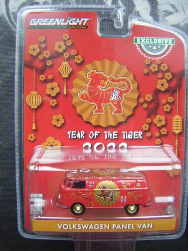 GREENLIGHT HOBBY EXCLUSIVE YEAR OF THE TIGER 2022--VOLKSWAGEN PANEL VAN | eBay