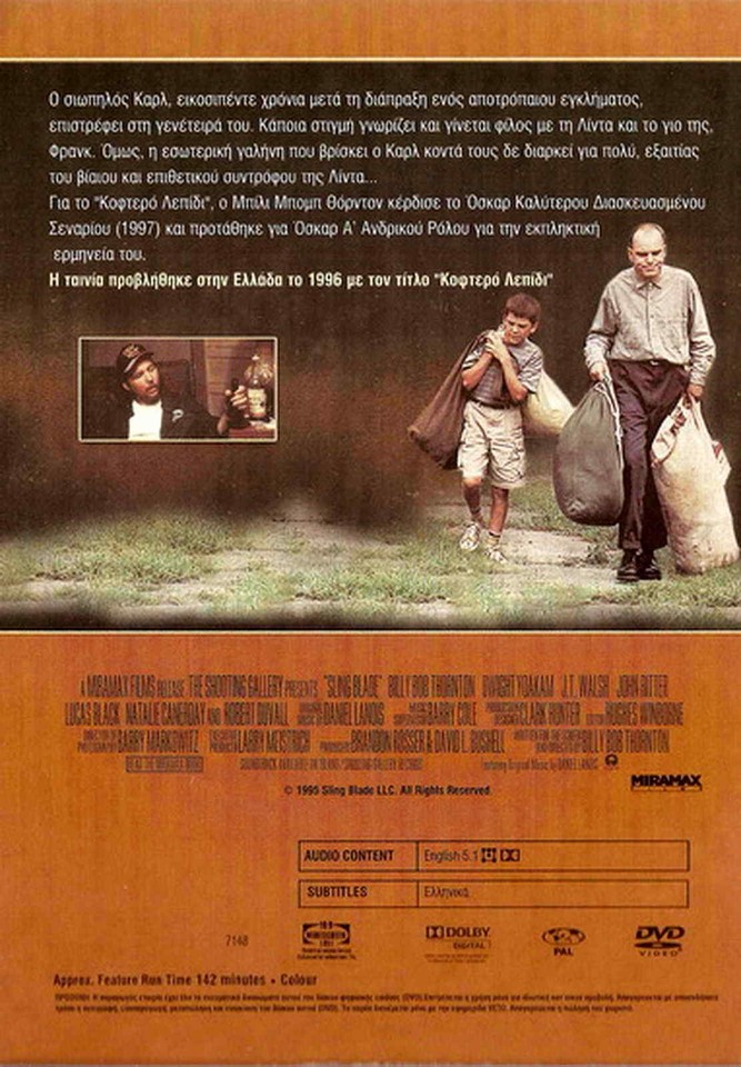 SLING BLADE (Billy Bob Thornton, Dwight Yoakam, J.T. Walsh, John Ritter ...