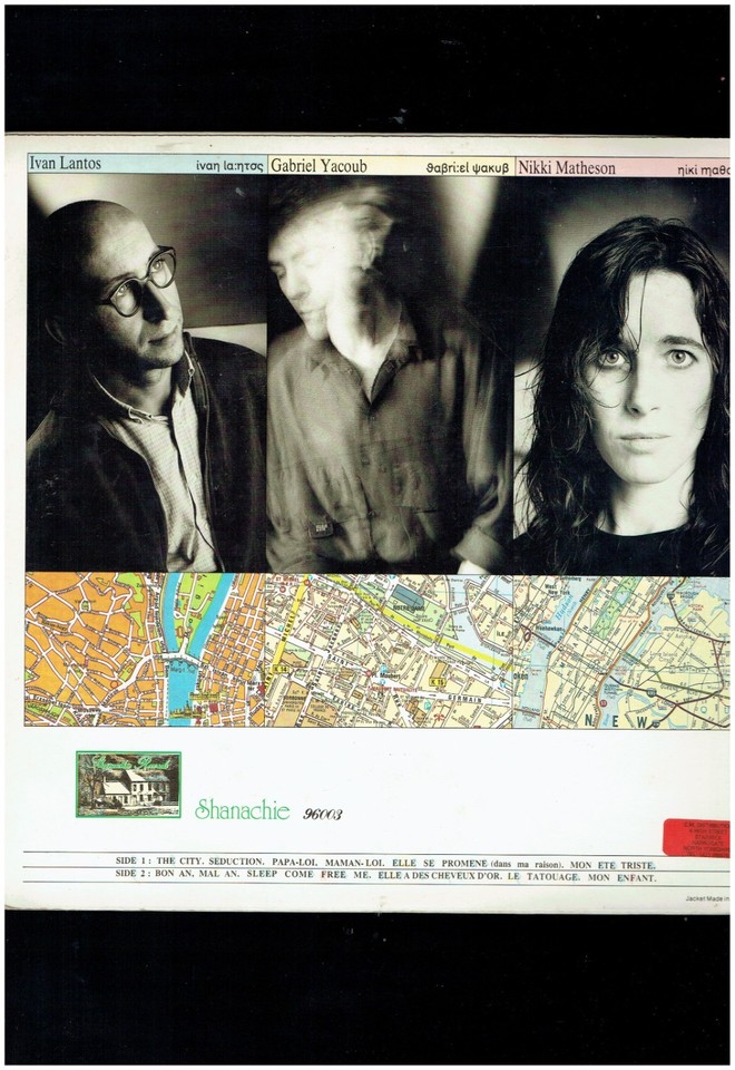 GABRIEL YACOUB ELEMENTARY LEVELOF FAITH VINYL ALBUM LYRIC SHEET ...