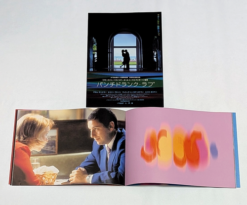 Punch-Drunk Love - Japanese Movie Program & Mini Poster Chirashi P. T ...