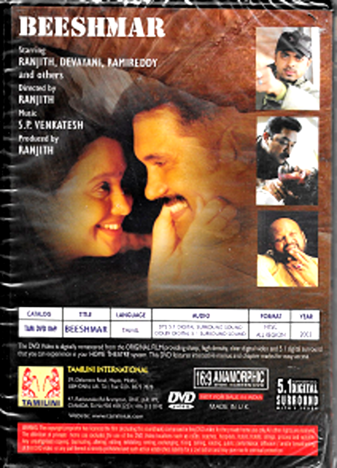 BEESHMAR- RANJITH, DEVAYANI - NEW TAMIL DVD - SUBTITLES, ENGLISH | eBay