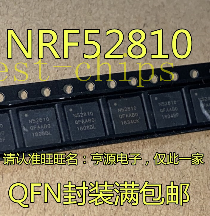1PCS N52810 NRF52810-QFAA-R Integrated Circuit Chip QFN-48 #K1995 | eBay