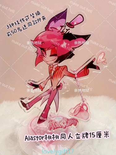 Hazbin Hotel Alastor Anime Acrylic Stand Model Plate Desk Decor Gift ...
