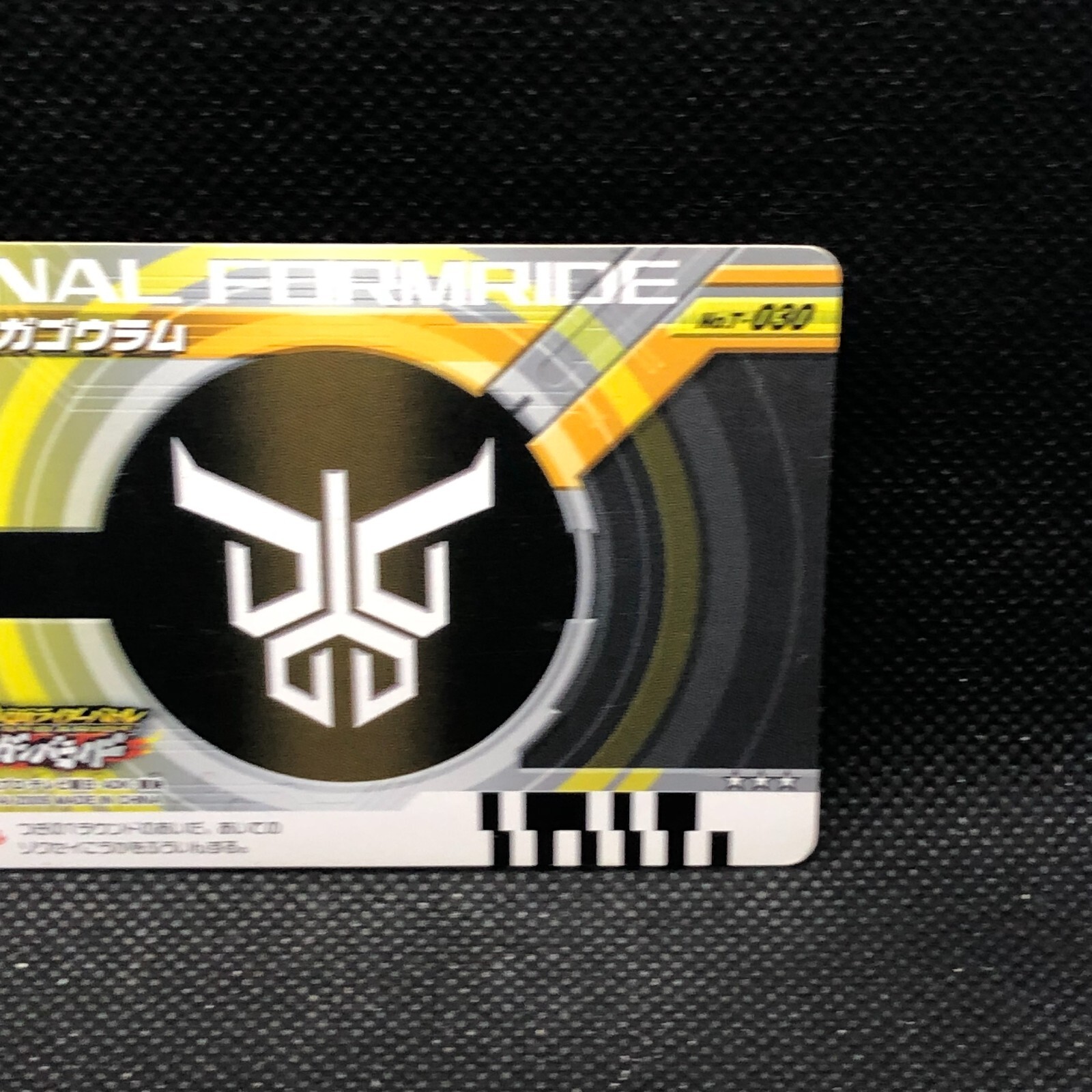 Kamen Rider Ganbaride Card No.T-030 Masked Rider Kuuga Gouram BANDAI ...
