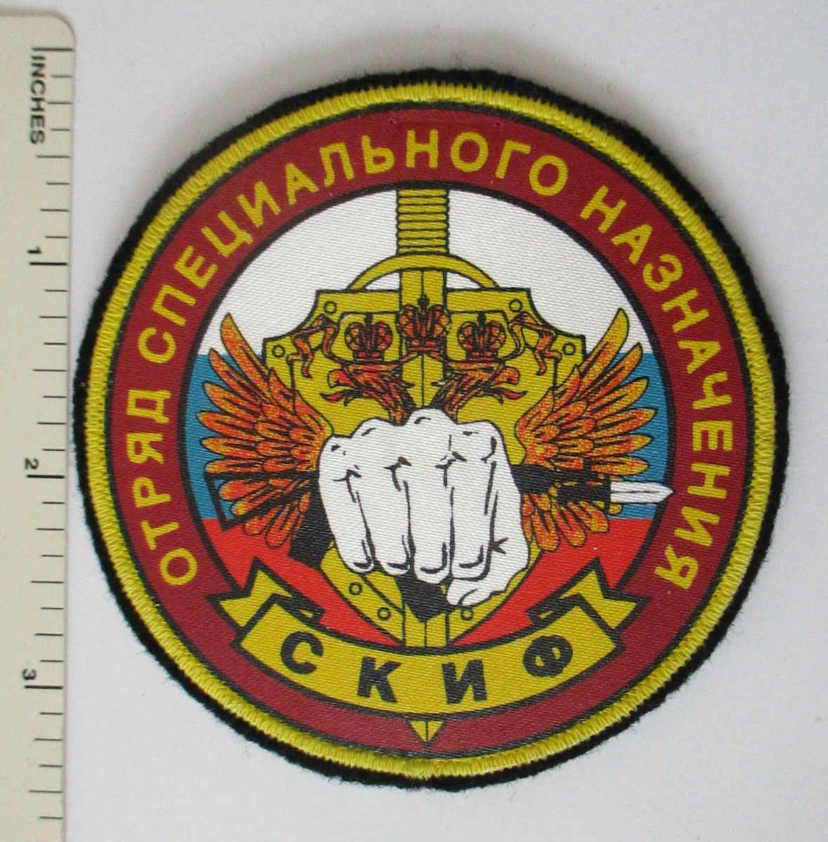 Spetsnaz Symbol Black Ops