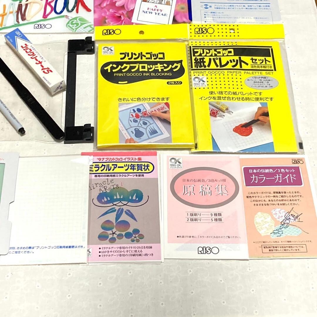 RISO Print GOCCO Pg-11 Screen Printing Machine 10 Lamps 8 Masters & 19 ...