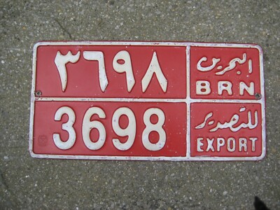 BAHRAIN ARABIC OLDER EXPORT TYPE WHITE ON RED # 3698 RARE LICENSE PLATE ...