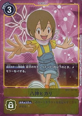 [Parallel] Digimon Card Game BT2-087 Hakari Hikari (R Rare) Booster ...