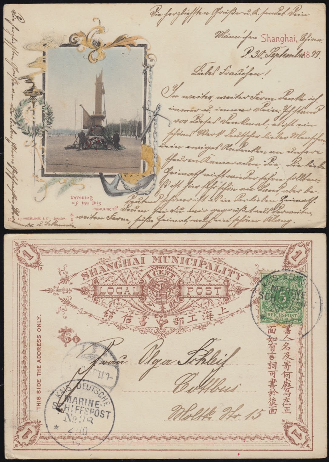 CHINA 1899 PK Iltis Monument Shanghai Local Post SMS GEFION MSP 38 ...