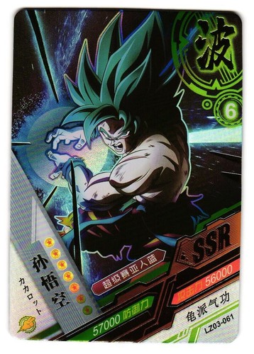Sun Wukong SSR LZ03-061 Dragon Heroes Dragon Ball Anime TCG CCG Card | eBay