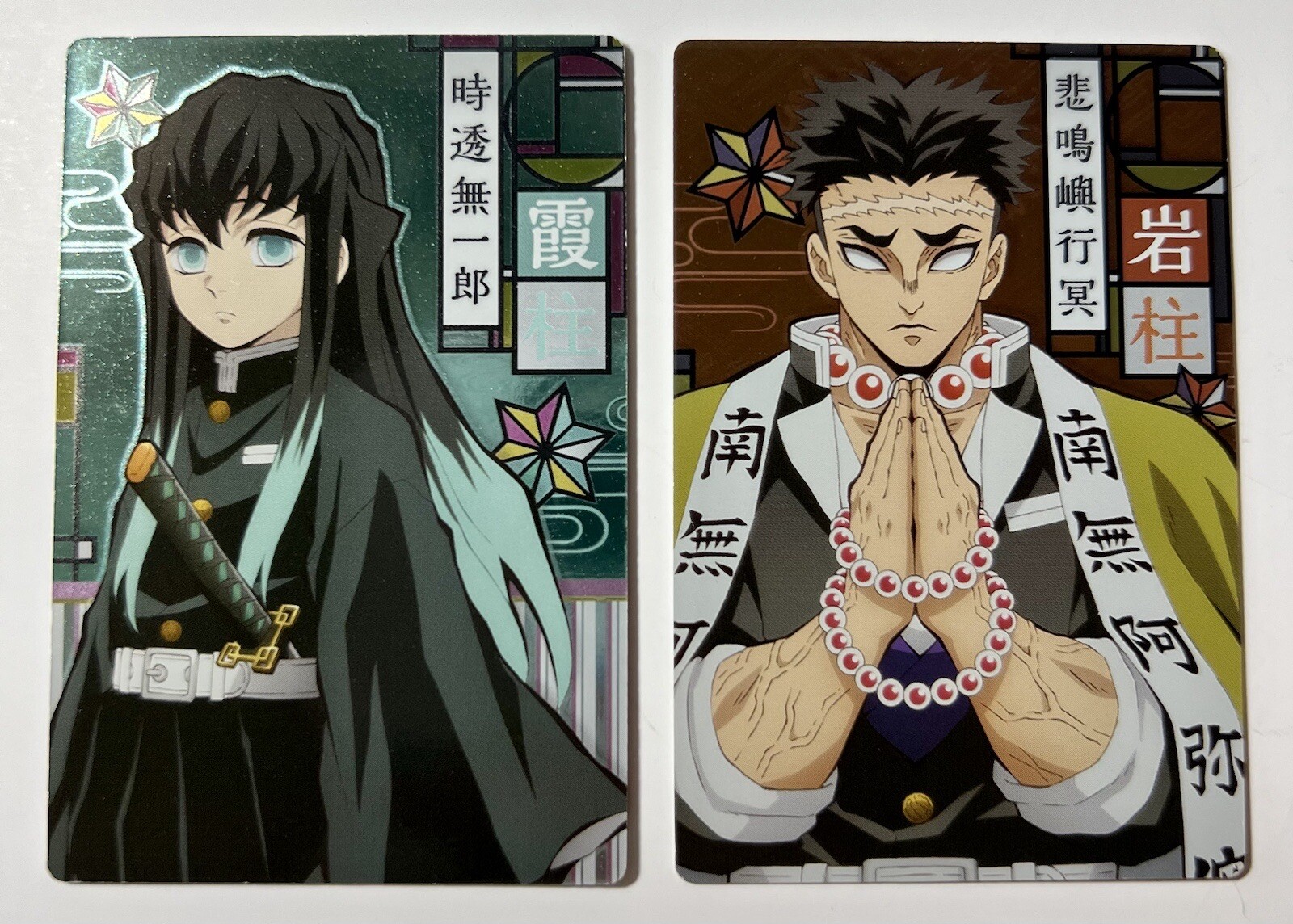 Demon Slayer KNY Collectable Wafer Cards Lot of 2 from Japan- Muichiro ...