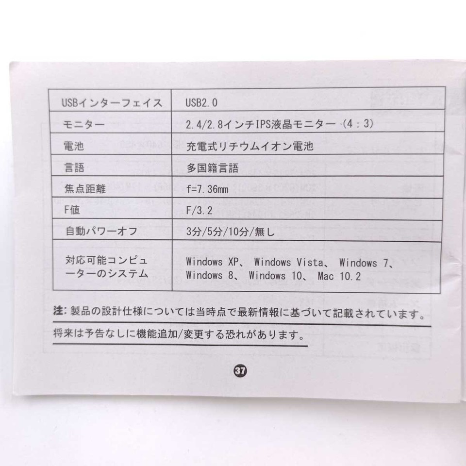 Digital Camera Toy Camera 16x Digital Zoom F/3.2 f=7.36mm Digital ...