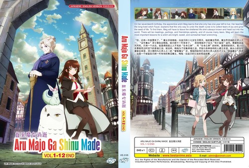 ANIME ENGLISH DUBBED Once Upon a Witch's Death (Vol.1-12End) DVD All ...