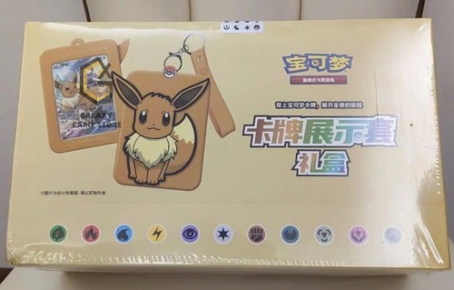 Pokemon S-Chinese exclusive Eevee Card Display Frame Gift Box （8 boxes ...