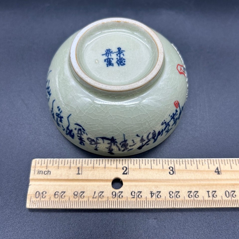 Tiger Cub Chinese Tea Bowl Pu'er Cup Pinch Bowl Kung Fu | eBay