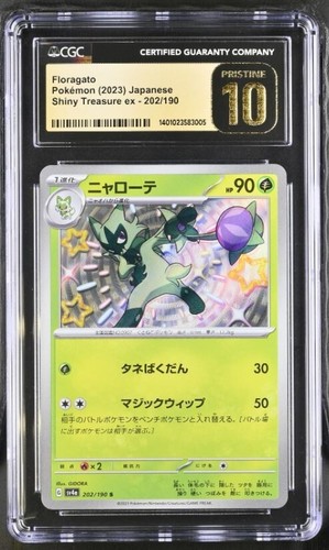 Floragato 202/190 Shiny Treasure ex JP Pokemon TCG Graded CGC 10 ...