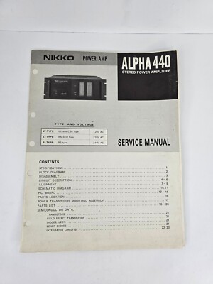NIKKO ALPHA 440 STEREO POWER AMPLIFIER SERVICE REPAIR MANUAL | eBay