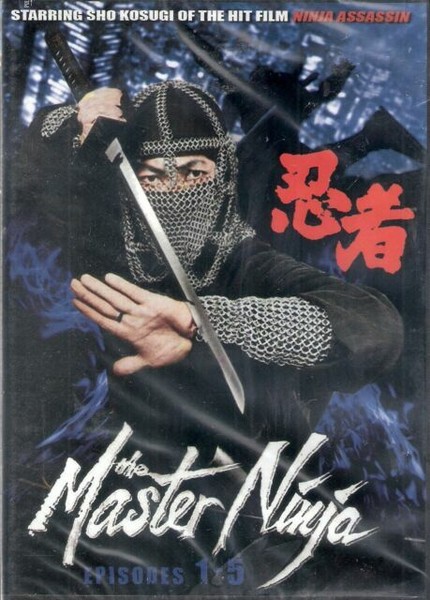 Master Ninja Episode 1-5 Martial Arts Action DVD SHO Kosugi Lee Van ...