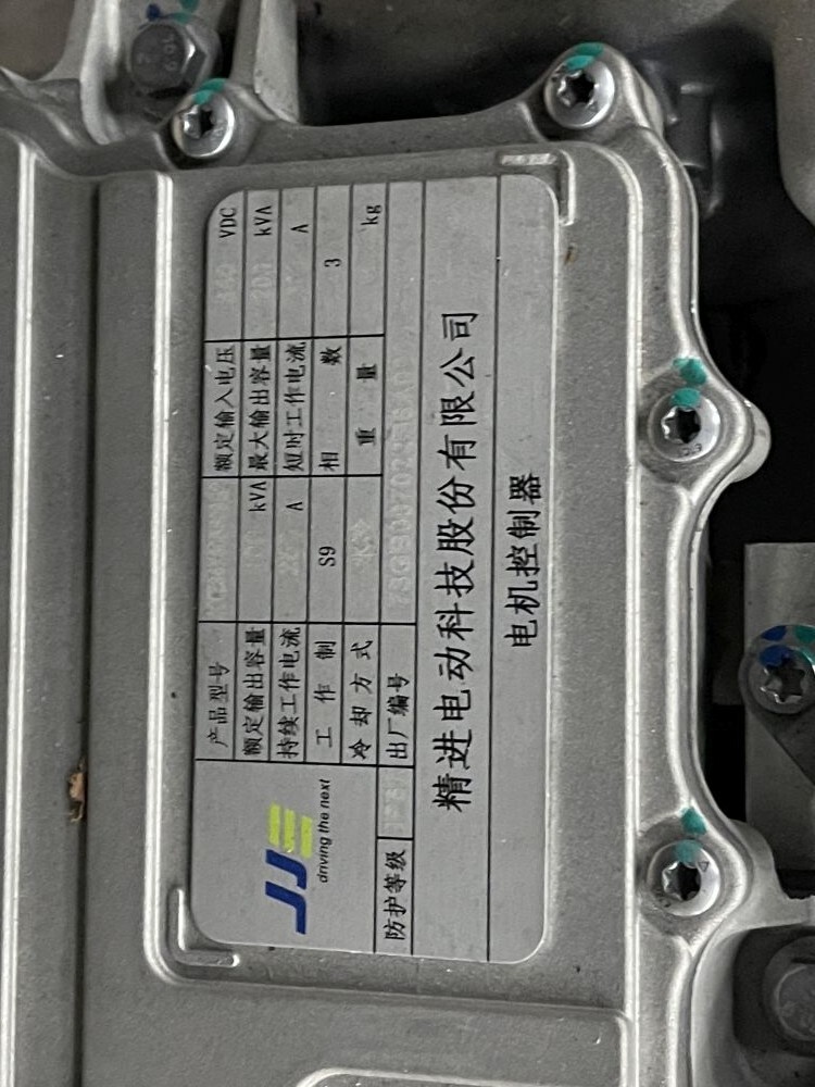 JJE 250HP 200KW electric EV 16,000 rpm electric motor | eBay