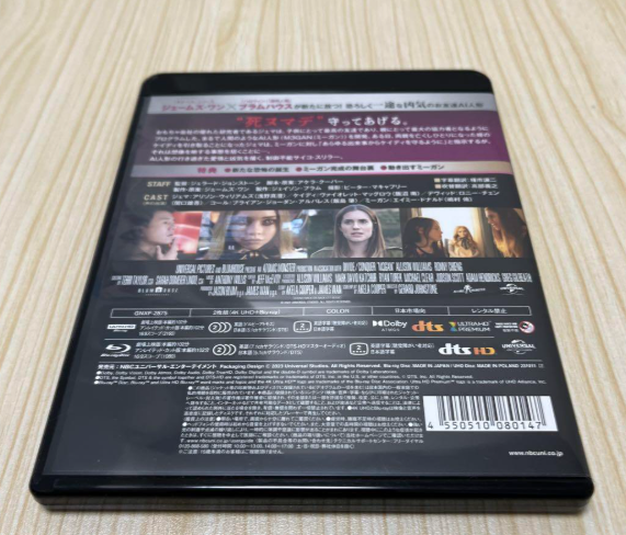 M3GAN 4K Ultra HD + Blu-ray MEGAN Horror Movie Blumhouse James Wan ...