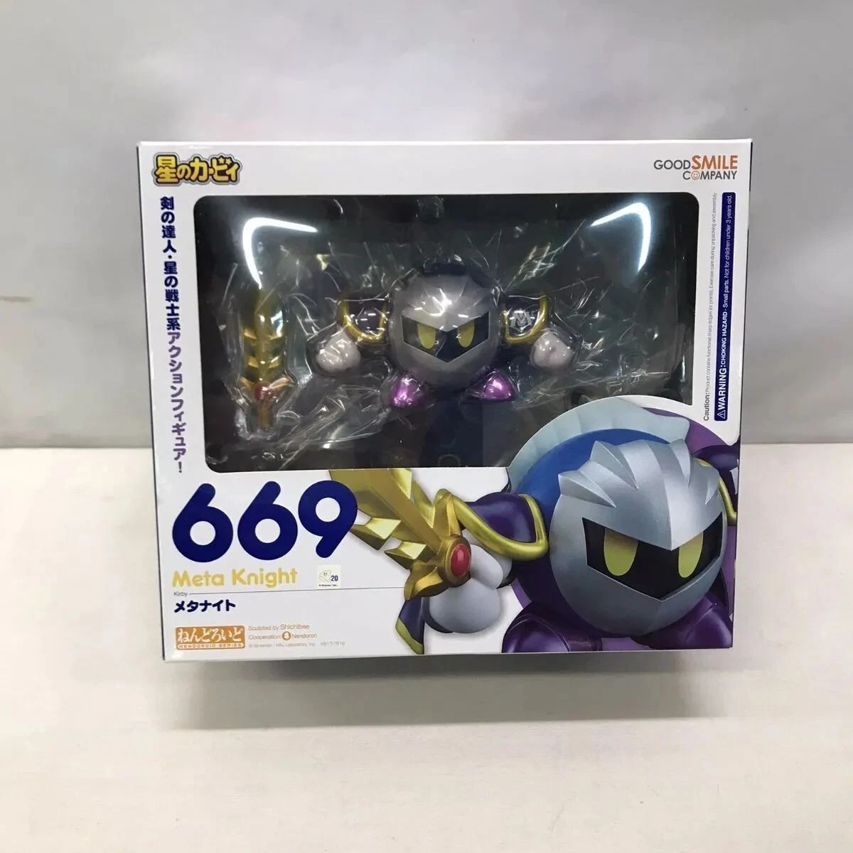 Kirby Meta Knight Without Armor