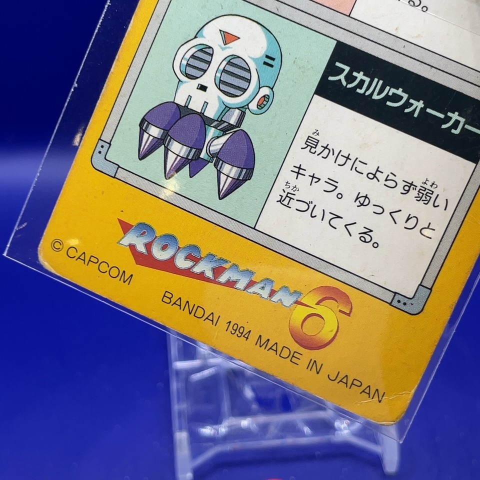 Knight Man - Mega Man 6 Rock Man CG Capcom 1994 Japan #001 | eBay