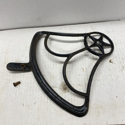 Sewing Machine Parts - Belt Guard Treadle