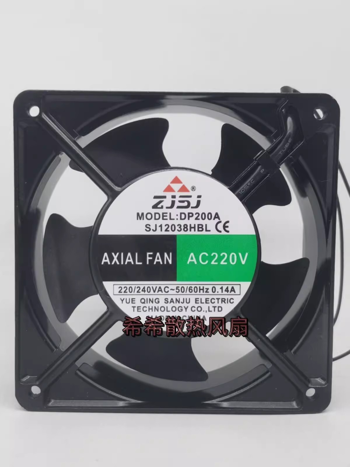 ZJSJ DP200A SJ12038HBL 220/240V 0.14A 12CM Cooling Fan | eBay