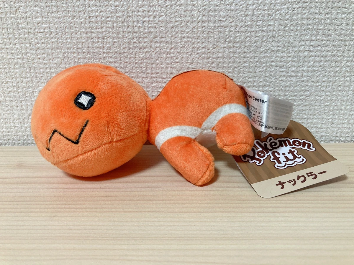 Pokemon Trapinch Plush