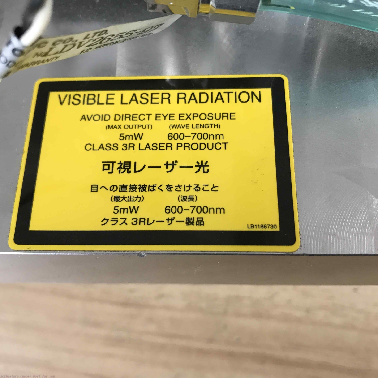 used CLASS 3R LASER PRODUCT 5mW 600-700nm VISIBLELASERRADIATION DHL ...