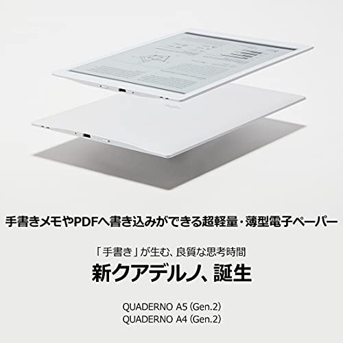 FUJITSU QUADERNO Gen. 2 13.3 Type Electronic Paper A4 Size FMVDP41 ...
