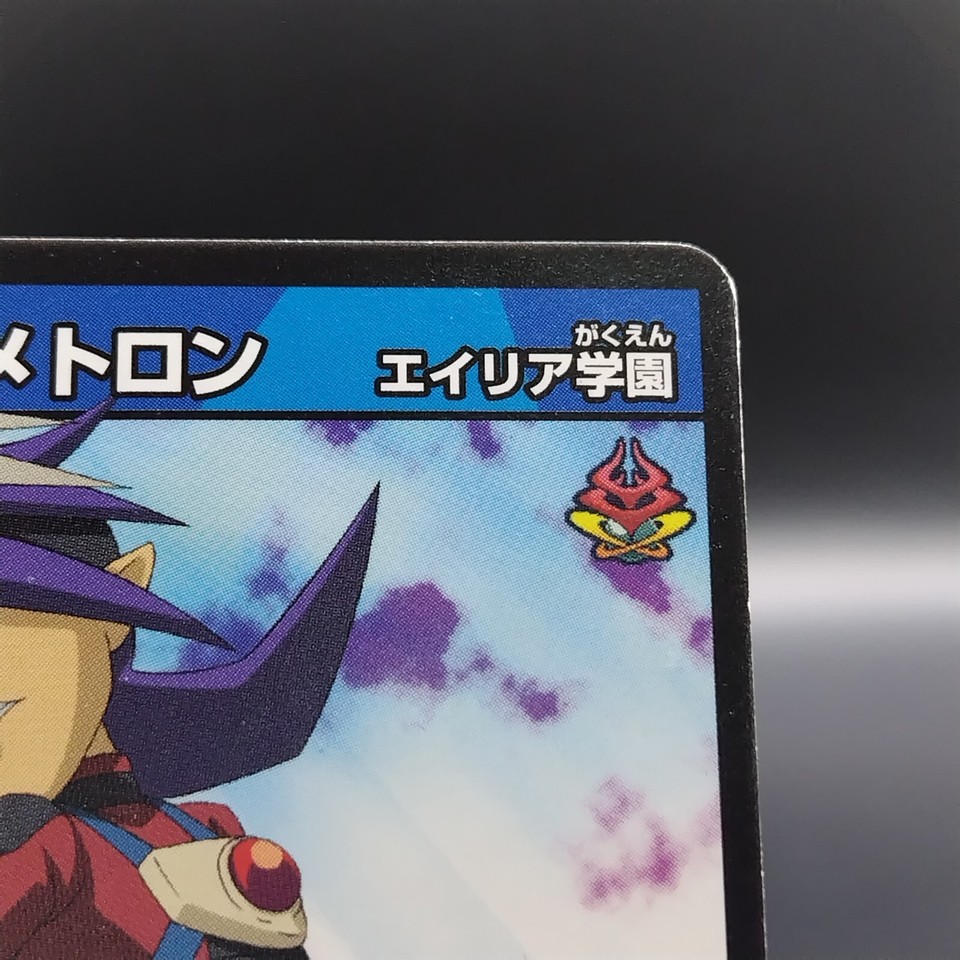 Metron Inazuma Eleven Trading Card Game Japanese Soccer Anime TCG 2-3 ...