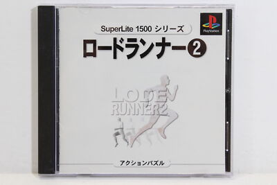 Lode Runner 2 The Legend Returns Simple 1500 PS1 PS PlayStation 1 Japan ...