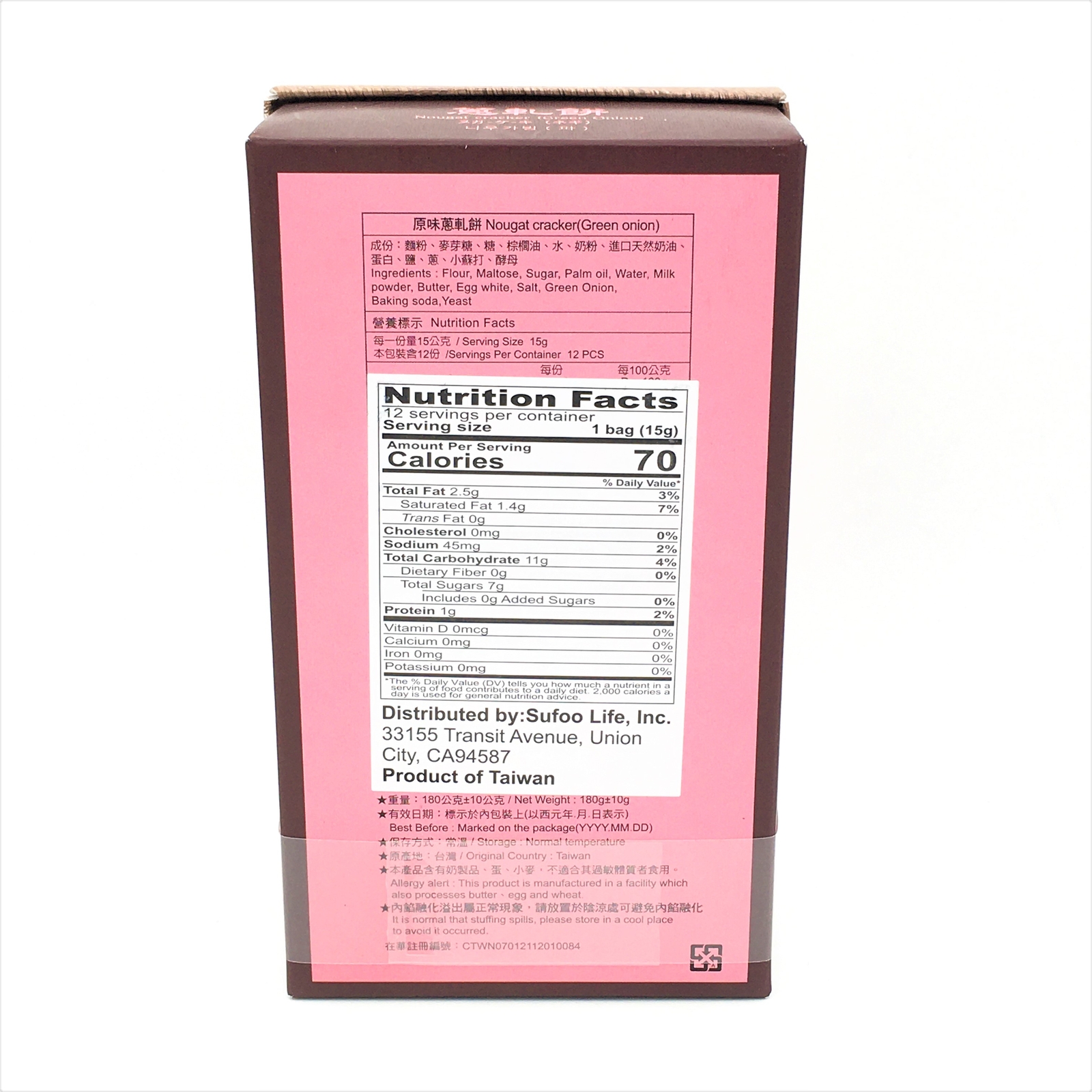 Chia Te Nougat Cracker (Green Onion) 180g /12pcs 佳德純手工蔥軋餅12入禮盒 | eBay