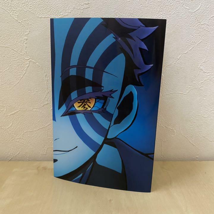 Demon Slayer Rengoku Akaza Book Cover | Grelly UK